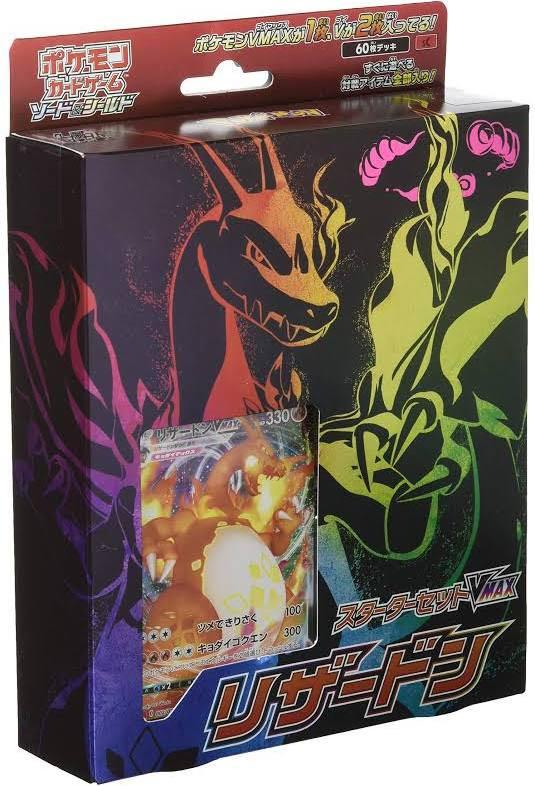Charizard VMAX Japanese Deck Pokemon Cards, Hobbies & Toys, Toys ...