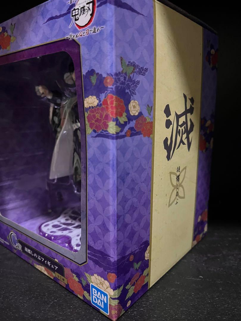 Demon Slayer Figure Ichiban kuji Prize C Shinobu Kocho Kimetsu no Yaiba ...