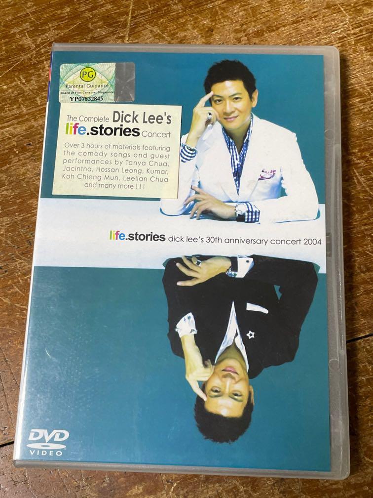 Dick Lee - Life story DVD, Hobbies & Toys, Music & Media, CDs & DVDs on Carousell