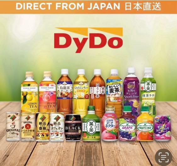 Direct from Japan DyDo Delicious Barley Tea (600ml)日本直送, Food & Drinks, Beverages on Carousell