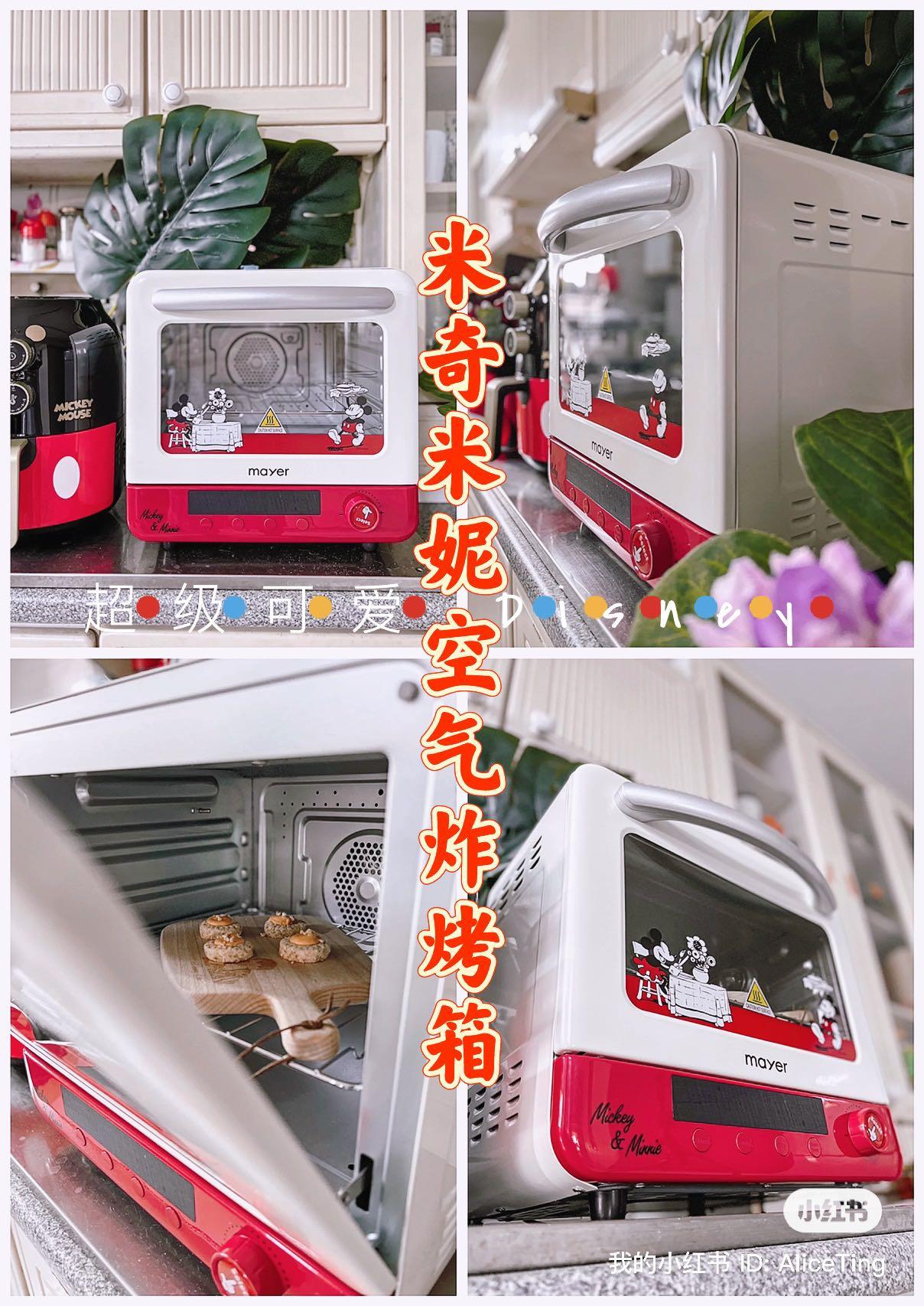 Disney x Mayer 20 L Digital Air Oven negotiable , TV & Home Appliances ...