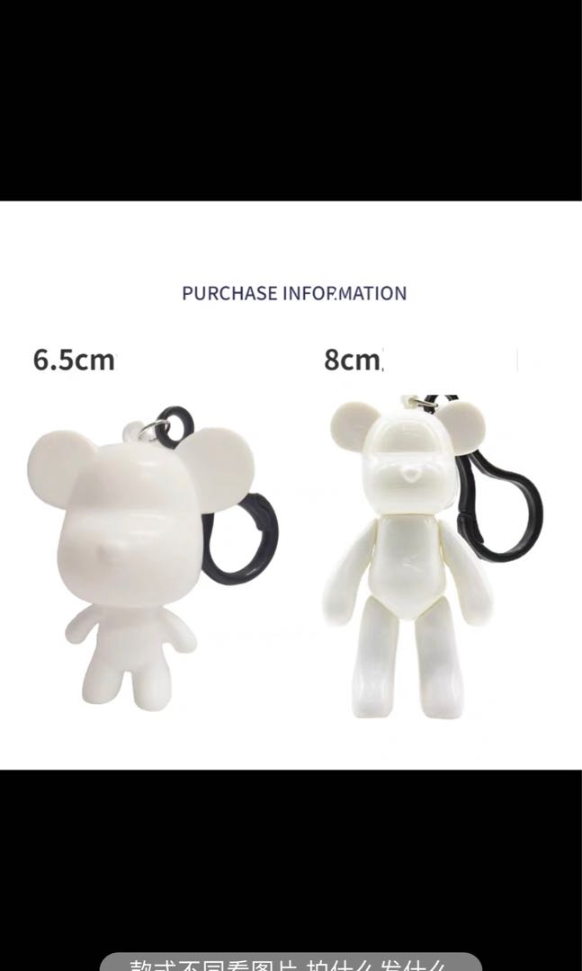 [DIY] Keychain Bearbrick, Hobbies & Toys, Toys & Games on Carousell