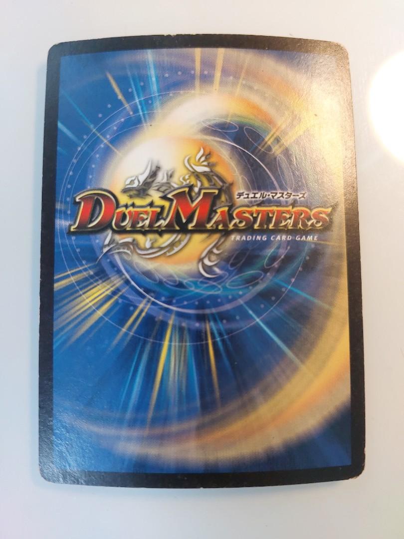 [Duel Masters] Evil Incarnate (Darkness Evolution), Video Gaming ...