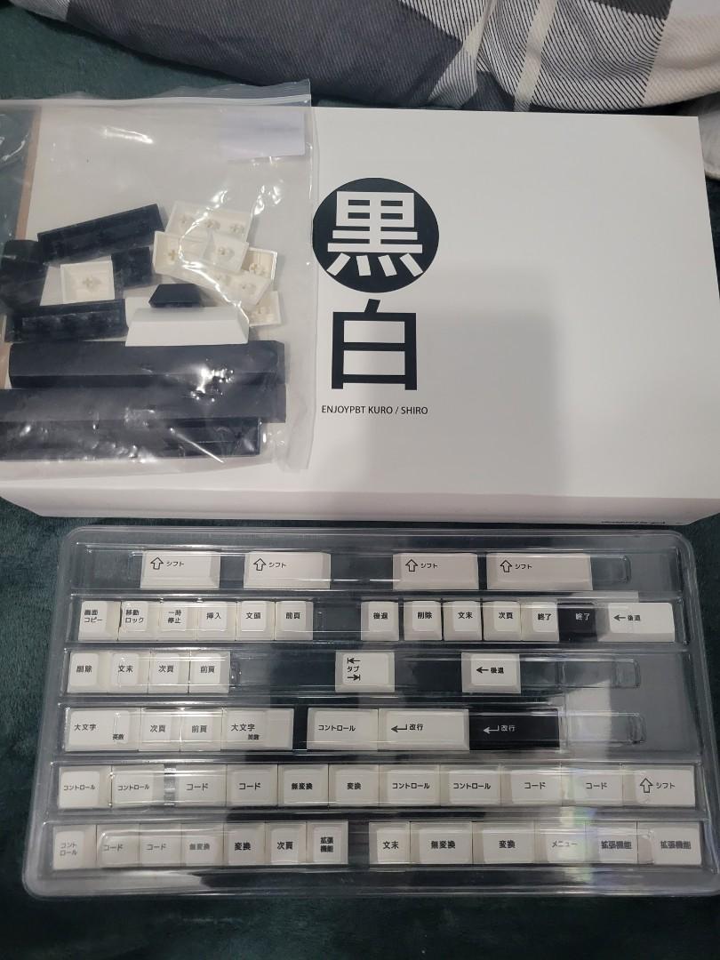 Ebpt kuro shiro Kuroshio. Base kit, Jpmods, spacebar keyboard keycaps ...