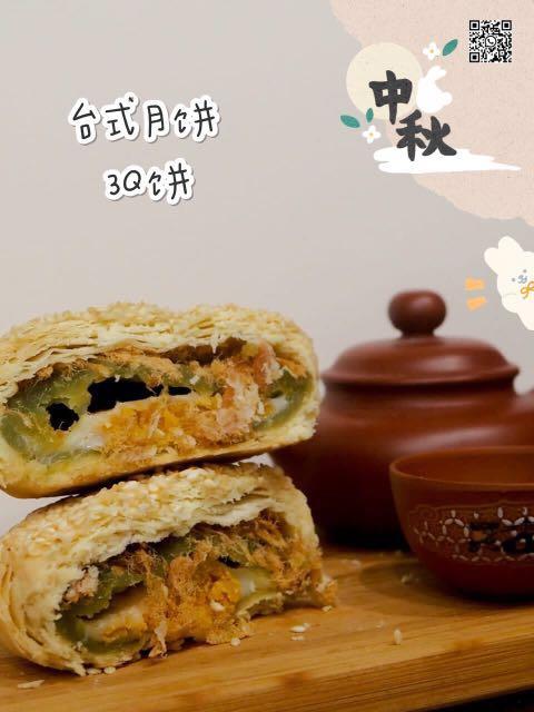 Homemade Mooncakes (Taiwanese 3Q and Salted Egg Yolk), Food & Drinks ...