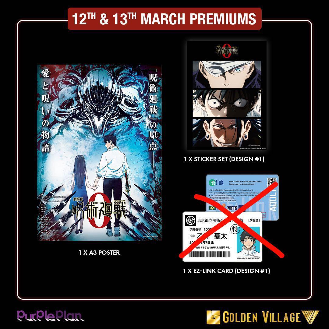 JJK0 Jujutsu Kaisen 0 Fan Screening Merch, Hobbies & Toys, Memorabilia ...
