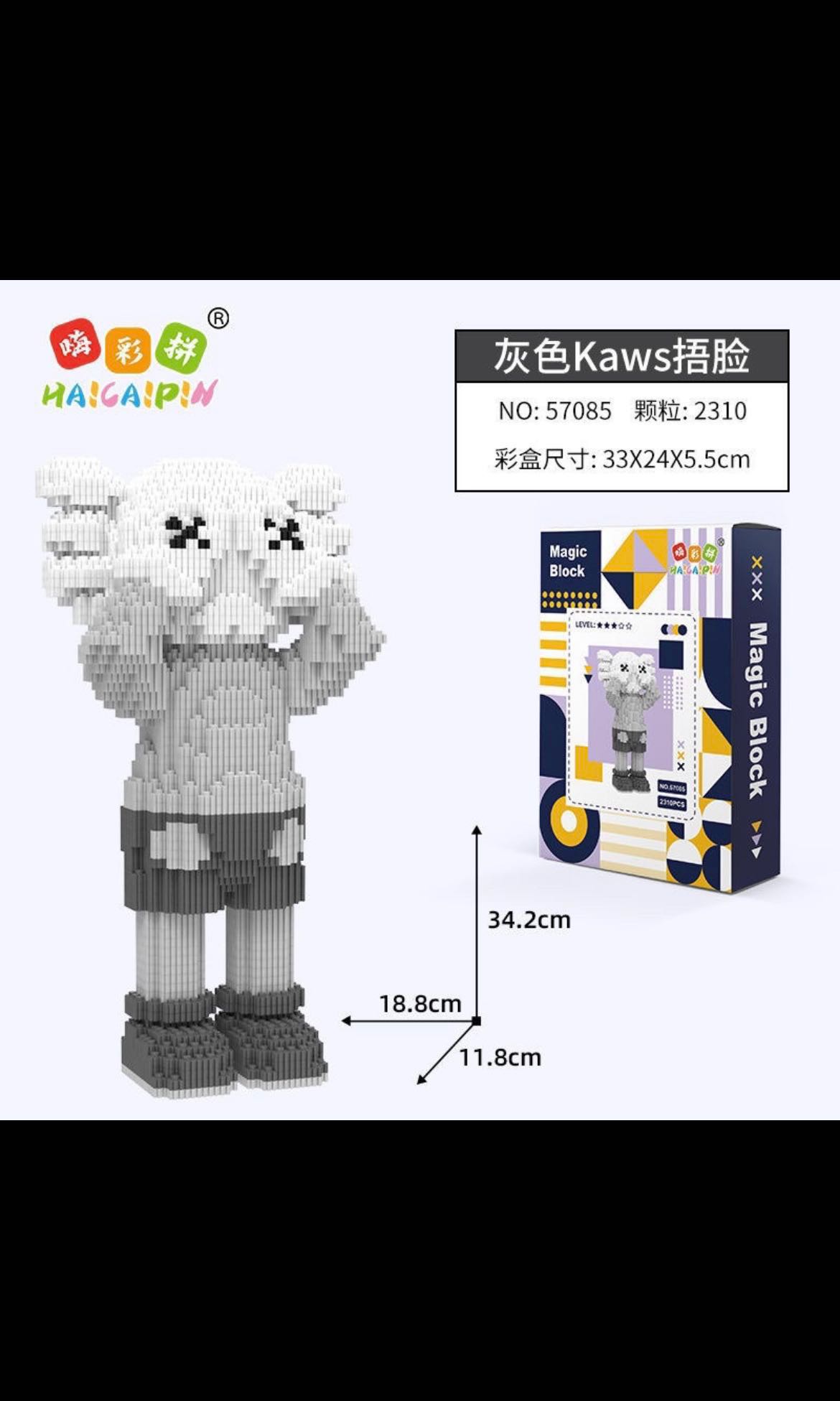 Kaws Lego 34cm (FULLY ASSEMBLED) , Furniture & Home Living, Home Decor ...