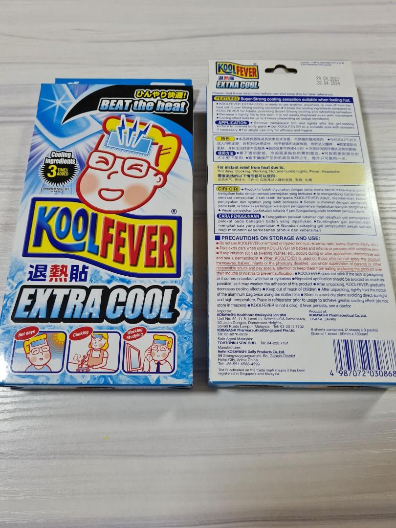 Kool Fever Extra Cool - 2 Boxes, Health & Nutrition, Medical Supplies ...