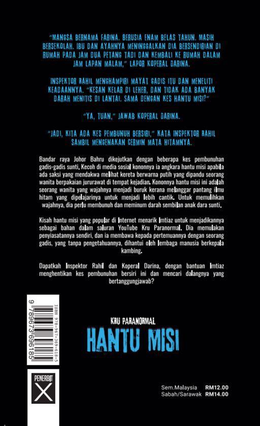 Kru Paranormal - Hantu Misi (NOVEL) (MALAY NOVEL), Hobbies & Toys, Books & Magazines, Fiction ...