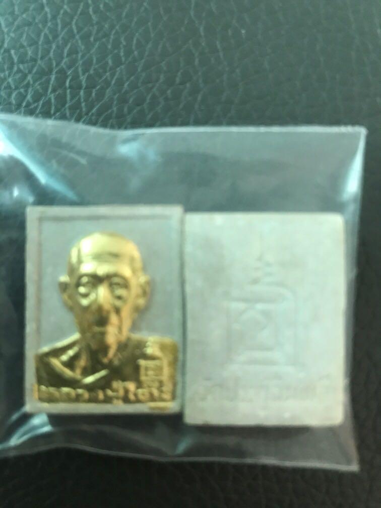 Lp Toh 2535, Hobbies & Toys, Memorabilia & Collectibles, Religious ...