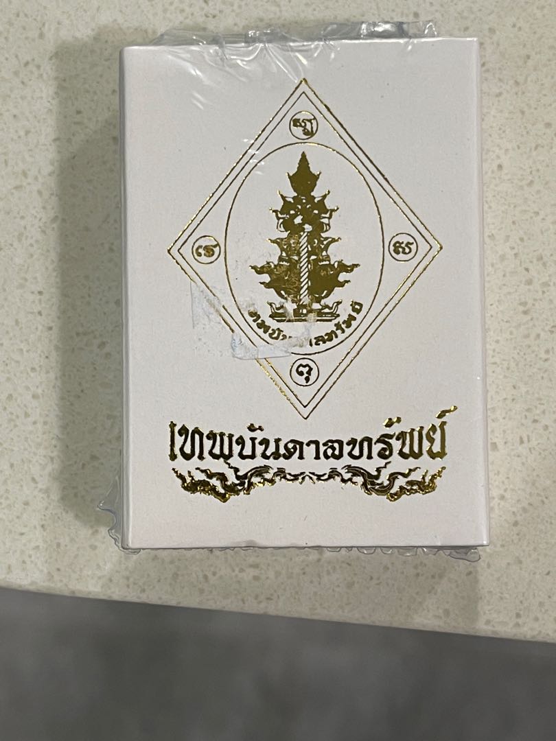 Lp yit 2565, Hobbies & Toys, Memorabilia & Collectibles, Religious ...