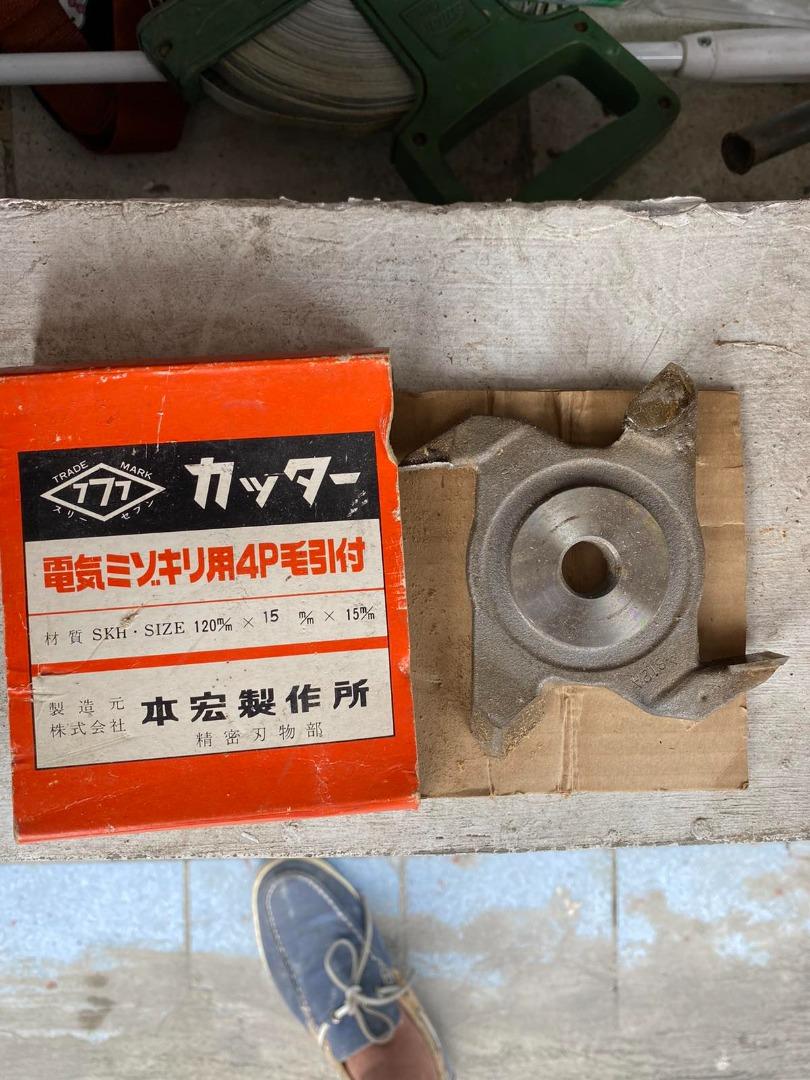 MAKITA GROOVE CUTTER BLADE, Commercial & Industrial, Construction Tools ...