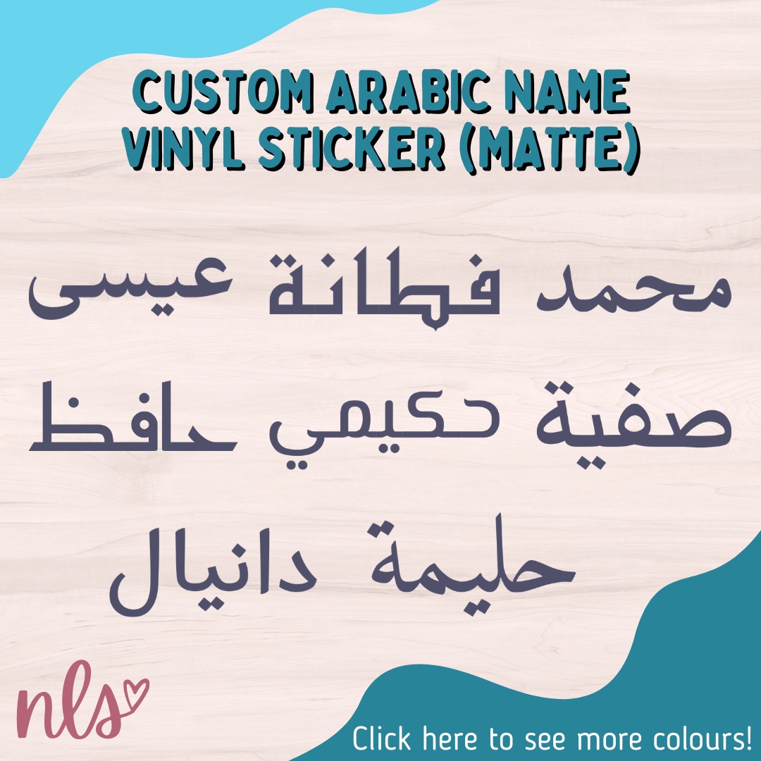 [MATTE] Arabic Personalised Name Vinyl Sticker Decal Waterproof Label ...