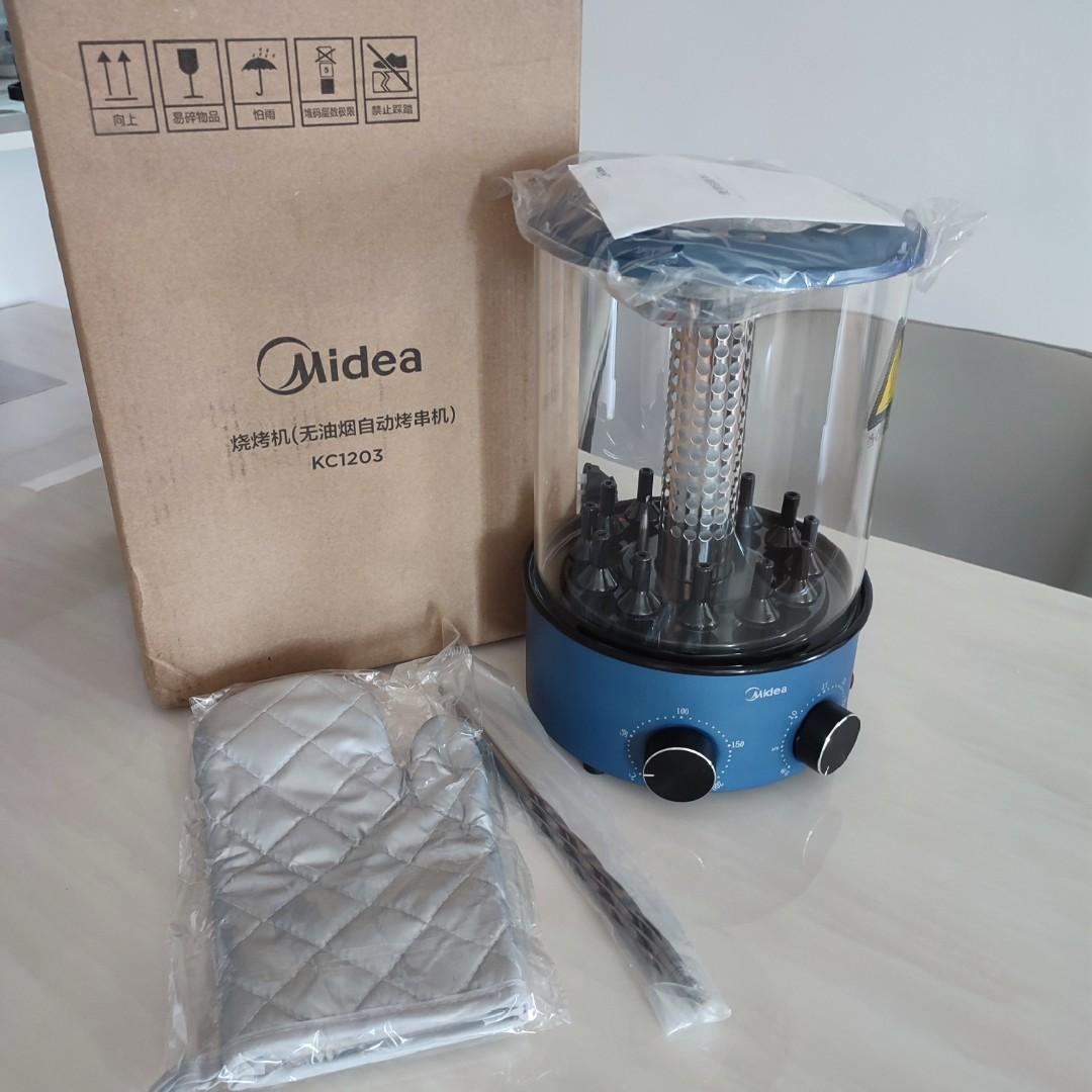 Midea automatic rotary kebab machine home smart smokeless, electric ...
