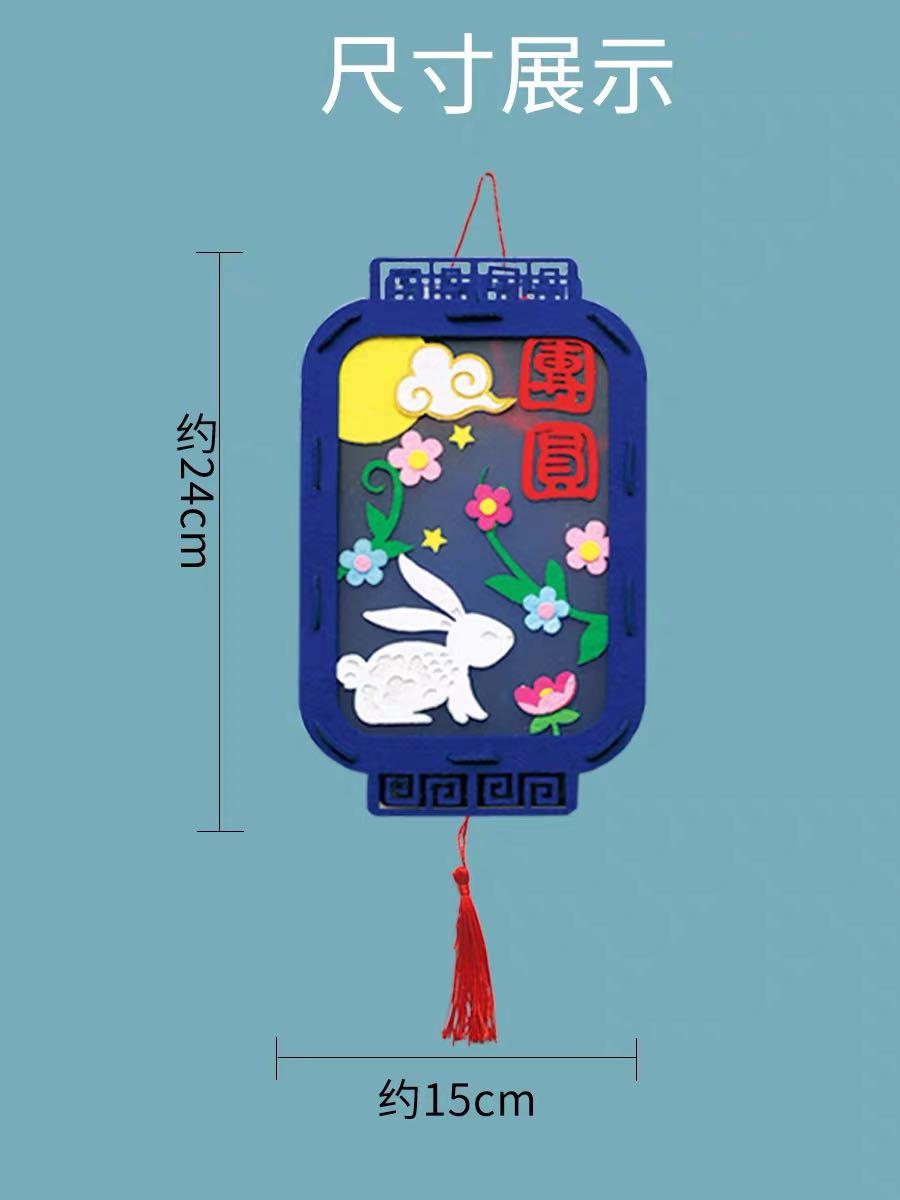 Mooncake/Lantern festival activities, Hobbies & Toys, Stationery ...