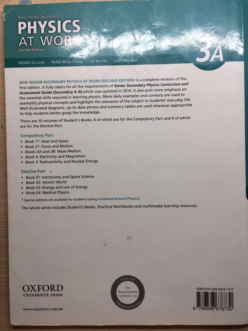 New senior secondary Physics at work 3A Wave motion 1, 興趣及遊戲, 書本 & 文具 ...