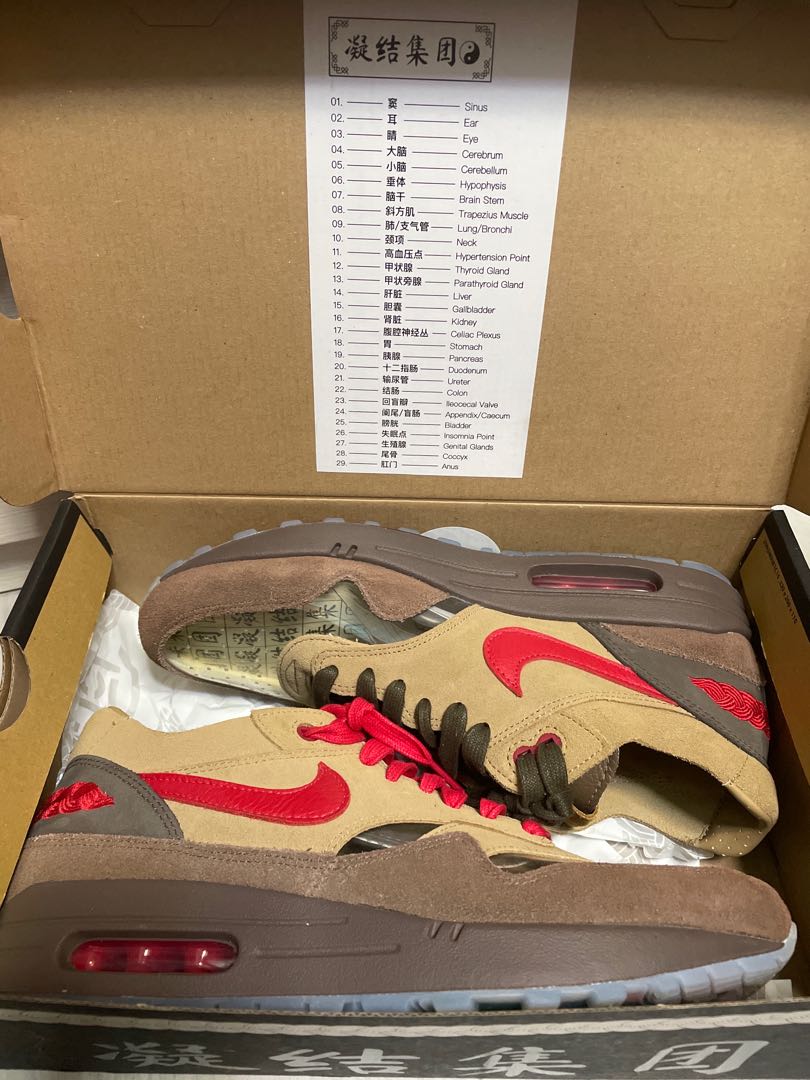 Nike x Clot Air Max 1 Cha, 男裝, 鞋, 波鞋 - Carousell