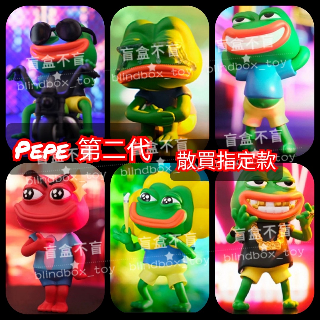 Pepe 第二代 氪金玩家 氪金蛙 畫家蛙 機車蛙 面具蛙 牛牛蛙 肚腩蛙 pop mart 盲盒 散買指定款 確認款 blind box ...