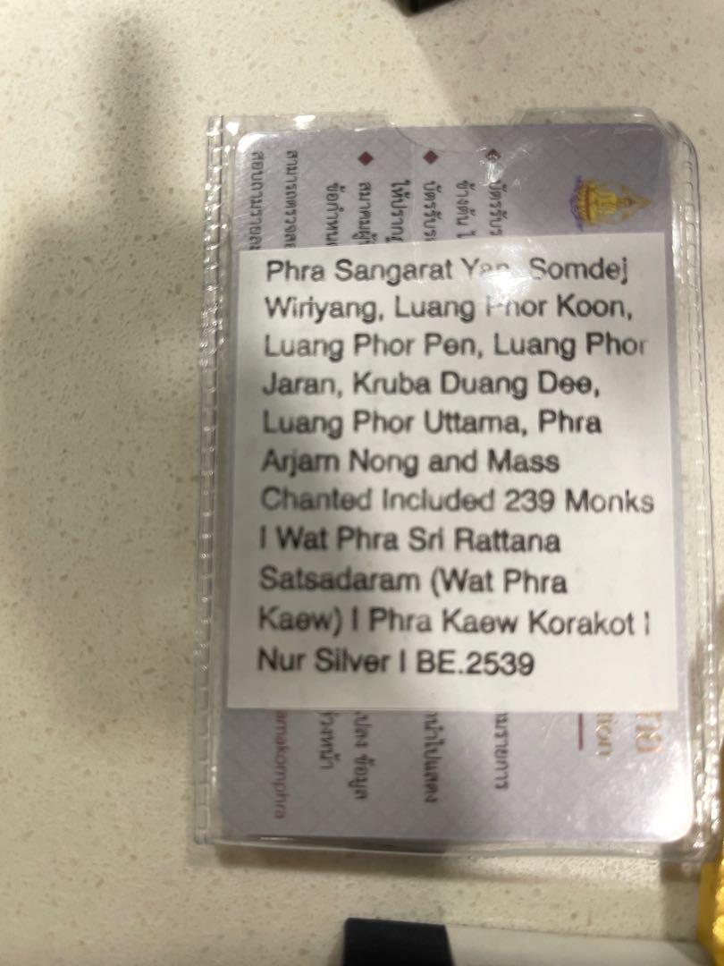 Phra keaw korakot 9/9 special, Hobbies & Toys, Memorabilia ...