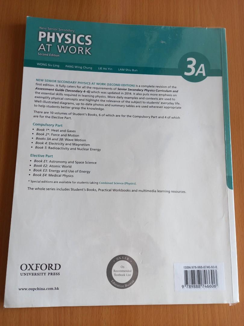 Physics at work 3A, 興趣及遊戲, 書本 & 文具, 教科書 - Carousell