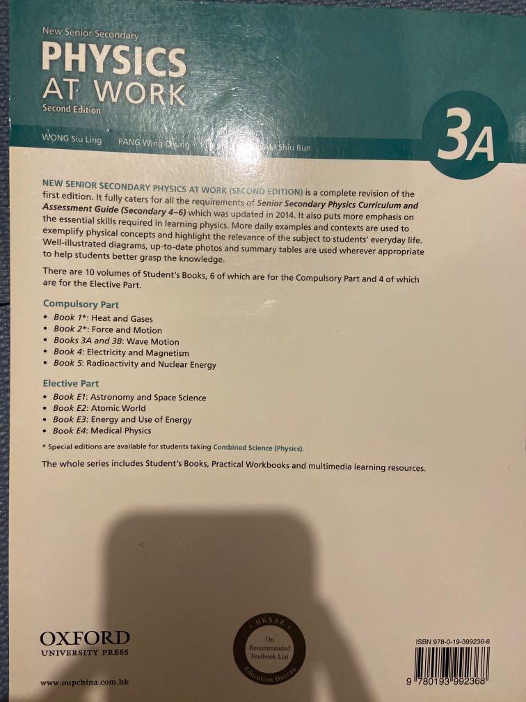 Physics at work 3A, 興趣及遊戲, 書本 & 文具, 教科書 - Carousell