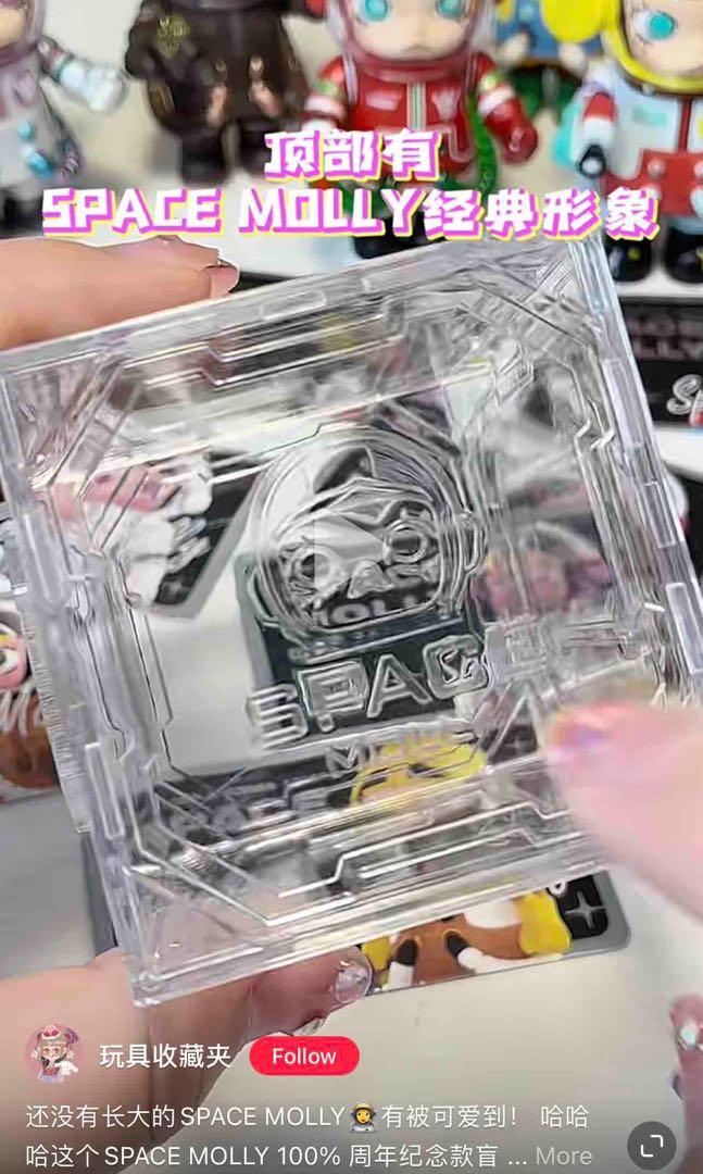 POP MART SPACE MOLLY 100% display box [Brand New], Hobbies & Toys ...