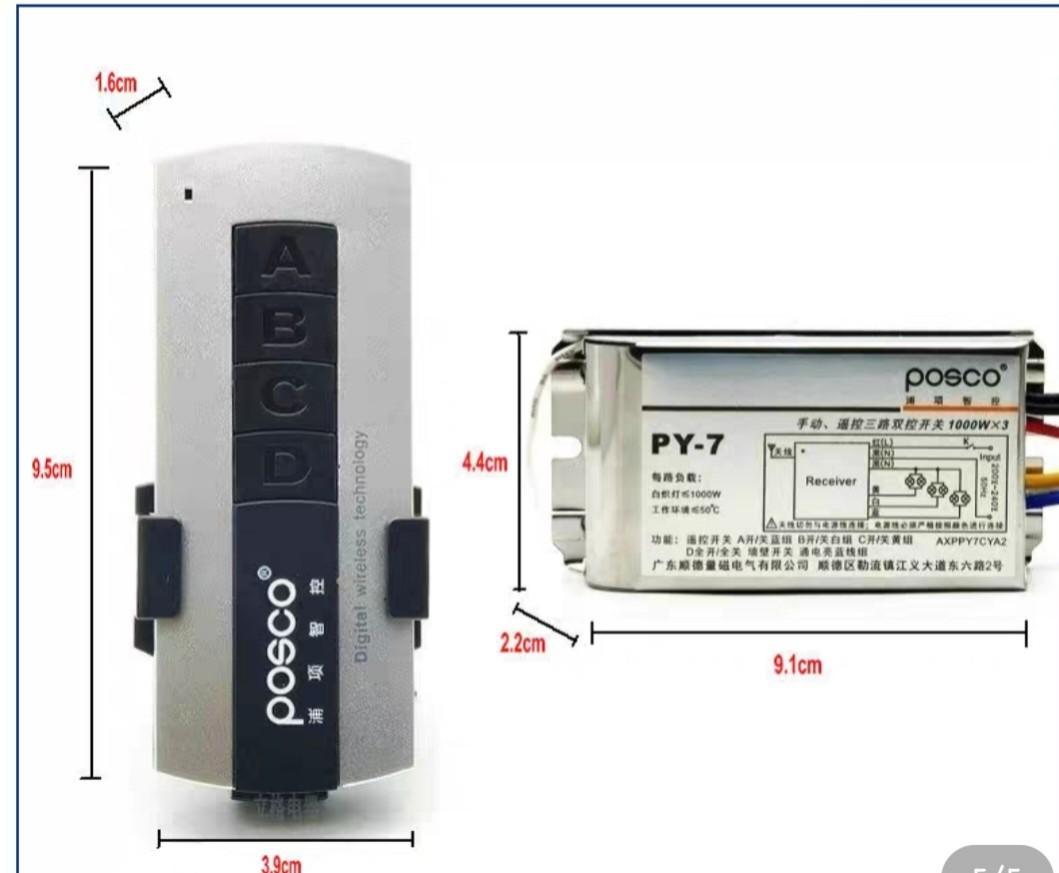 Posco Electronic Light Switch, Furniture & Home Living, Lighting & Fans ...