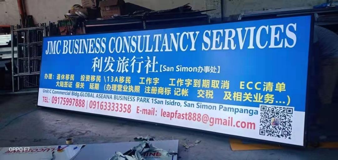 QUALITY SIGNAGE /PANAFLEX LIGHTED,NONLIGHTED/SINGLE&DOUBLE FACE ...