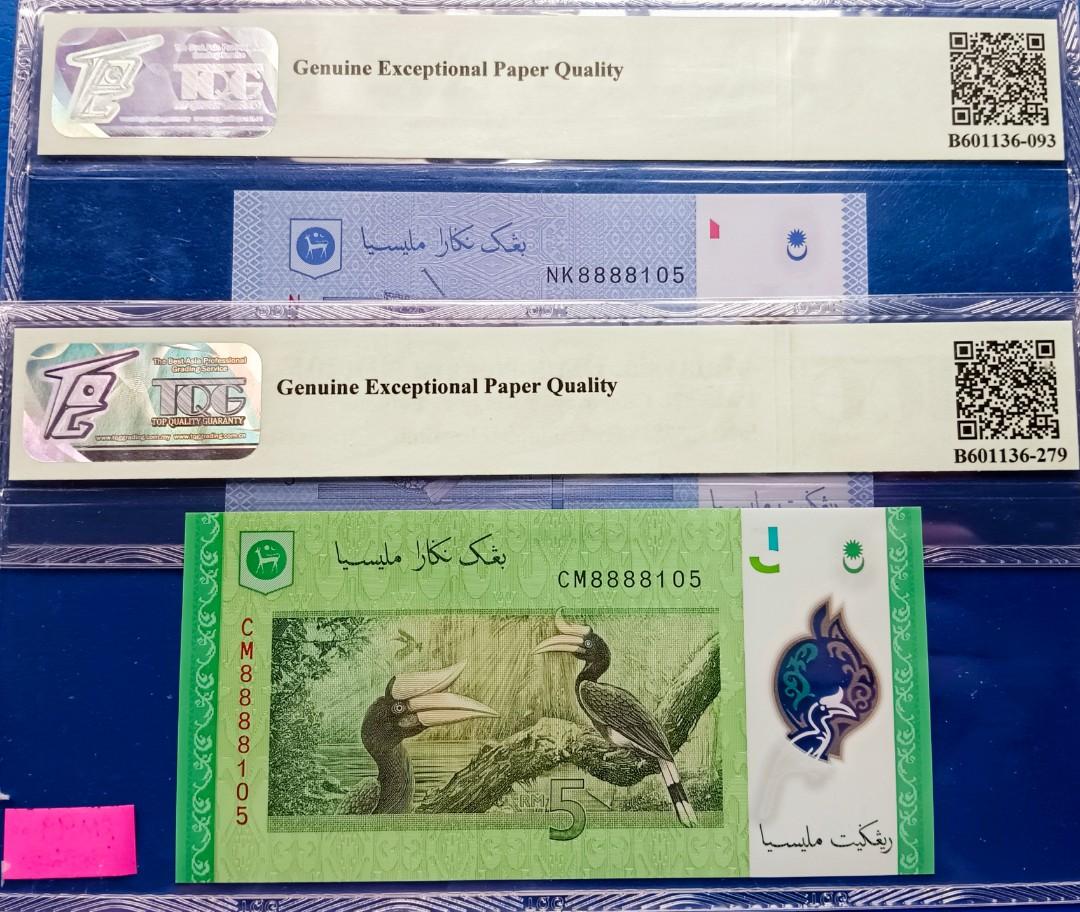 8888 Same Number + Lion Number TQG 66 EPQ 13th MBI Sign RM 5 + RM 1 ...