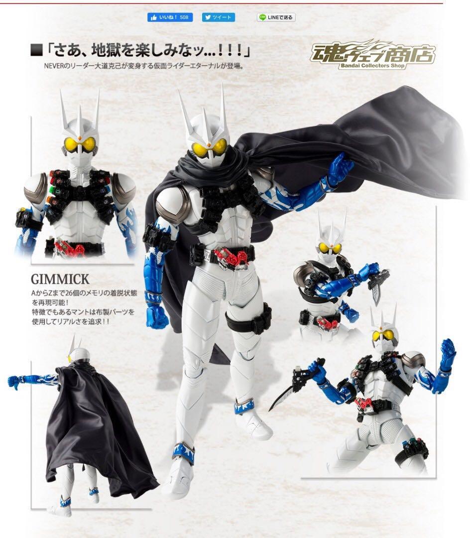 Shf 真骨雕 w 系列 kamen rider eternal, 興趣及遊戲, 玩具 & 遊戲類 - Carousell