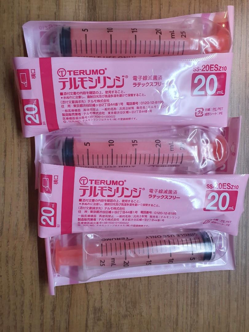 Terumo Syringe 20ml, Health & Nutrition, Medical Supplies & Tools on ...
