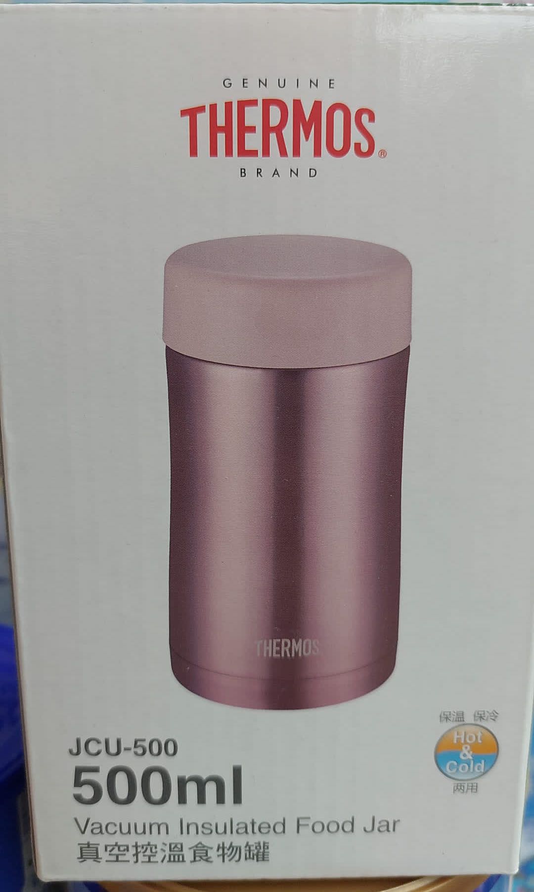 Thermos 保溫壺 湯壺 飯壺 保溫 保冷 500ml JCU-500, 傢俬＆家居, 廚具和餐具, 廚水杯、水壺 - Carousell