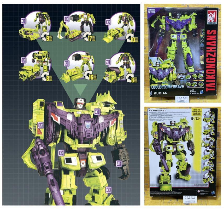 Transformers Taikongzhans CoolBecomeBrave Kubian - Downsized Combiner ...