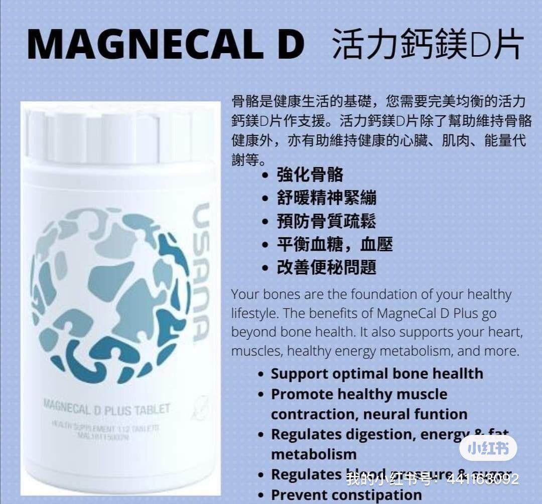 Usana Magnecal D Plus Tablet, Health & Nutrition, Health Supplements ...