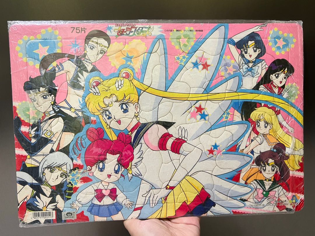 Vintage Sailor Moon Puzzle Board 37.8x25.6 cm - Php 550, Hobbies & Toys ...