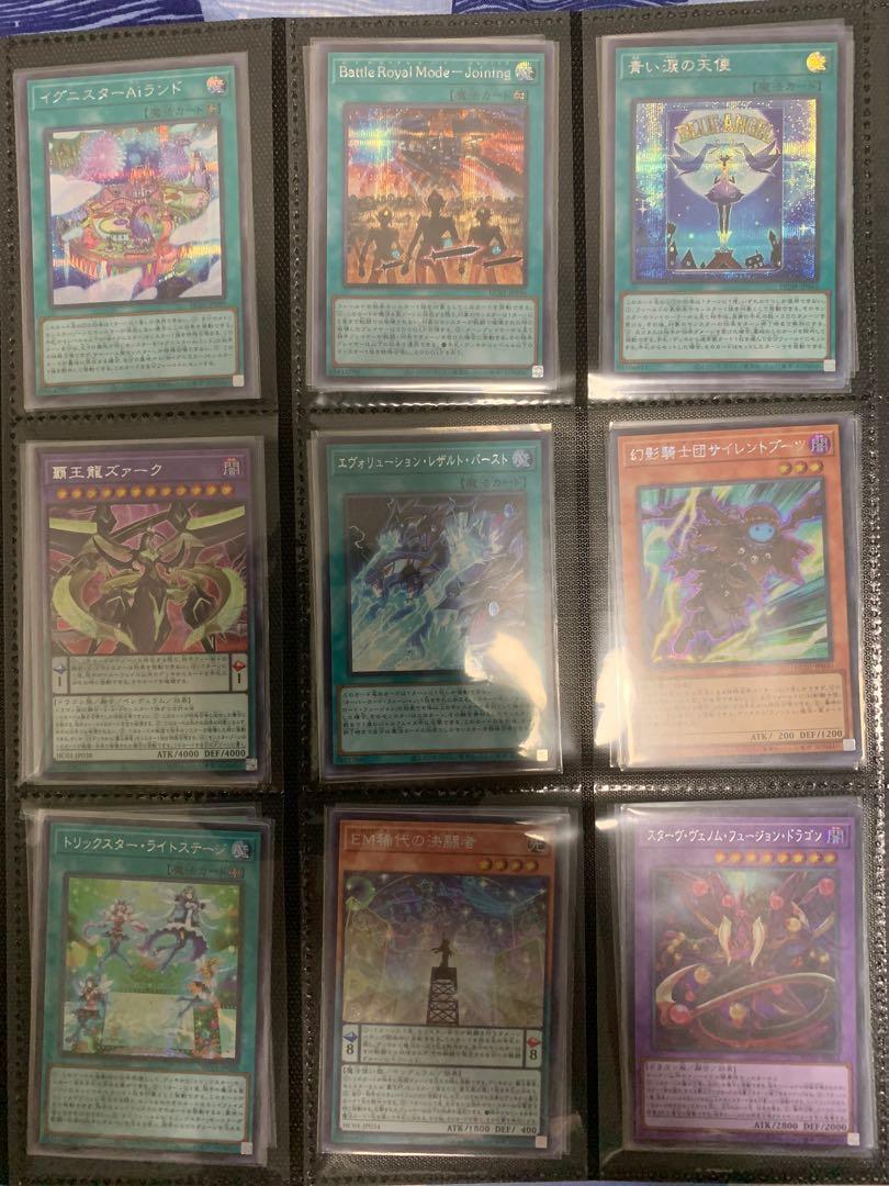 Yugioh HC01-Secret Rares, Hobbies & Toys, Toys & Games on Carousell