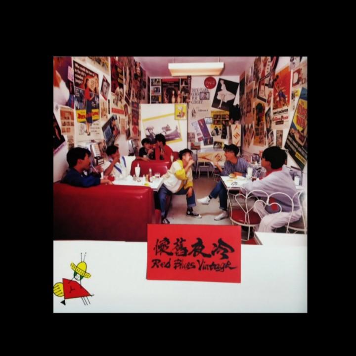 絕版 珍藏 1984年 Shueisha 集英社 日本 組合 The Checkers 寫真集 Vol. 2 Help The Checkers 特別編集, 興趣及遊戲, 書本 & 文具 ...