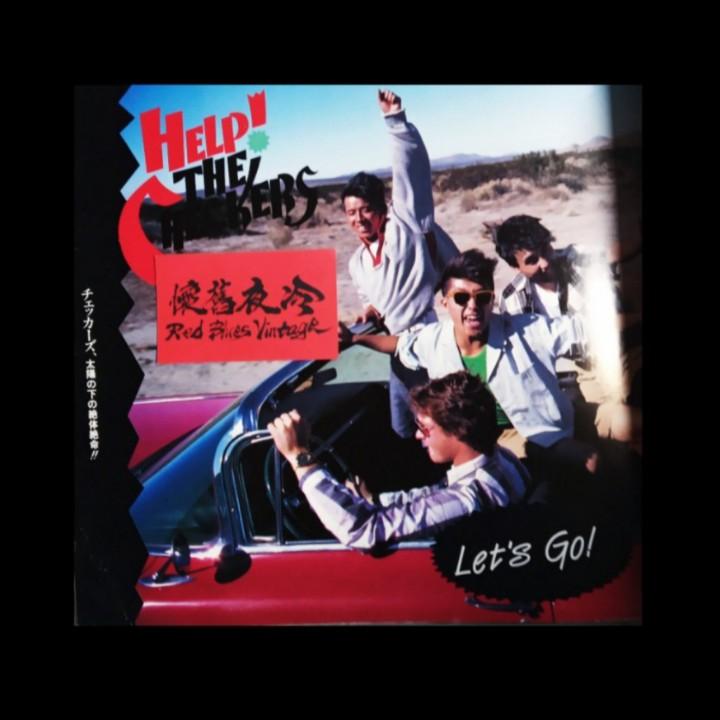 絕版 珍藏 1984年 Shueisha 集英社 日本 組合 The Checkers 寫真集 Vol. 2 Help The Checkers 特別編集, 興趣及遊戲, 書本 & 文具 ...