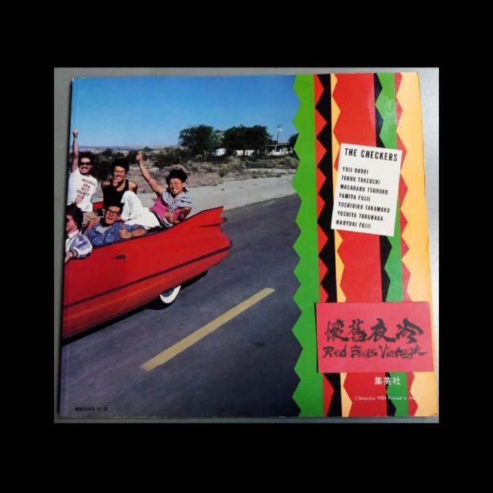 絕版 珍藏 1984年 Shueisha 集英社 日本 組合 The Checkers 寫真集 Vol. 2 Help The Checkers 特別編集, 興趣及遊戲, 書本 & 文具 ...