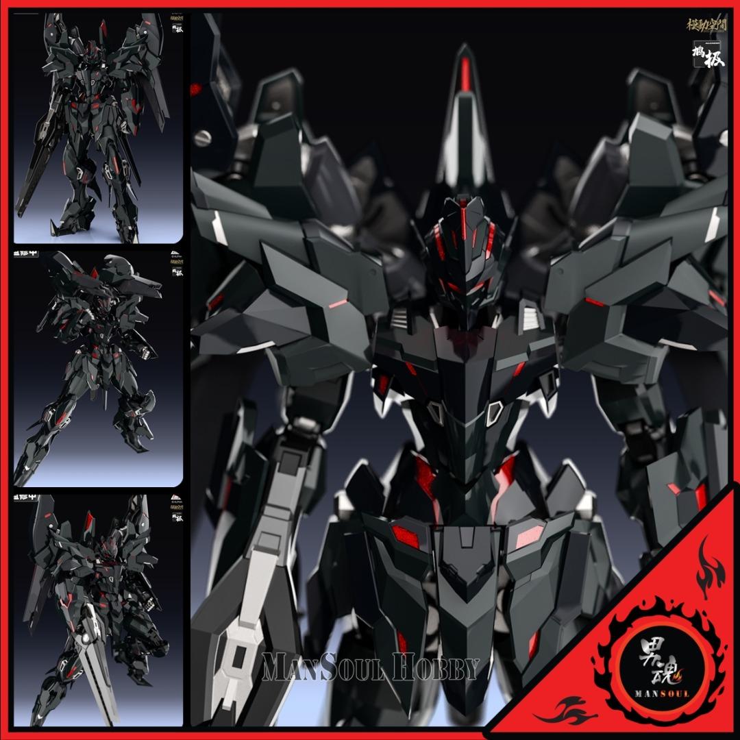 棋動空間 超限獵兵凱能 A-type 2.0 組裝模型 SAYING ZONE KN-004 NORMA UNX-04S NORTHBURN ...
