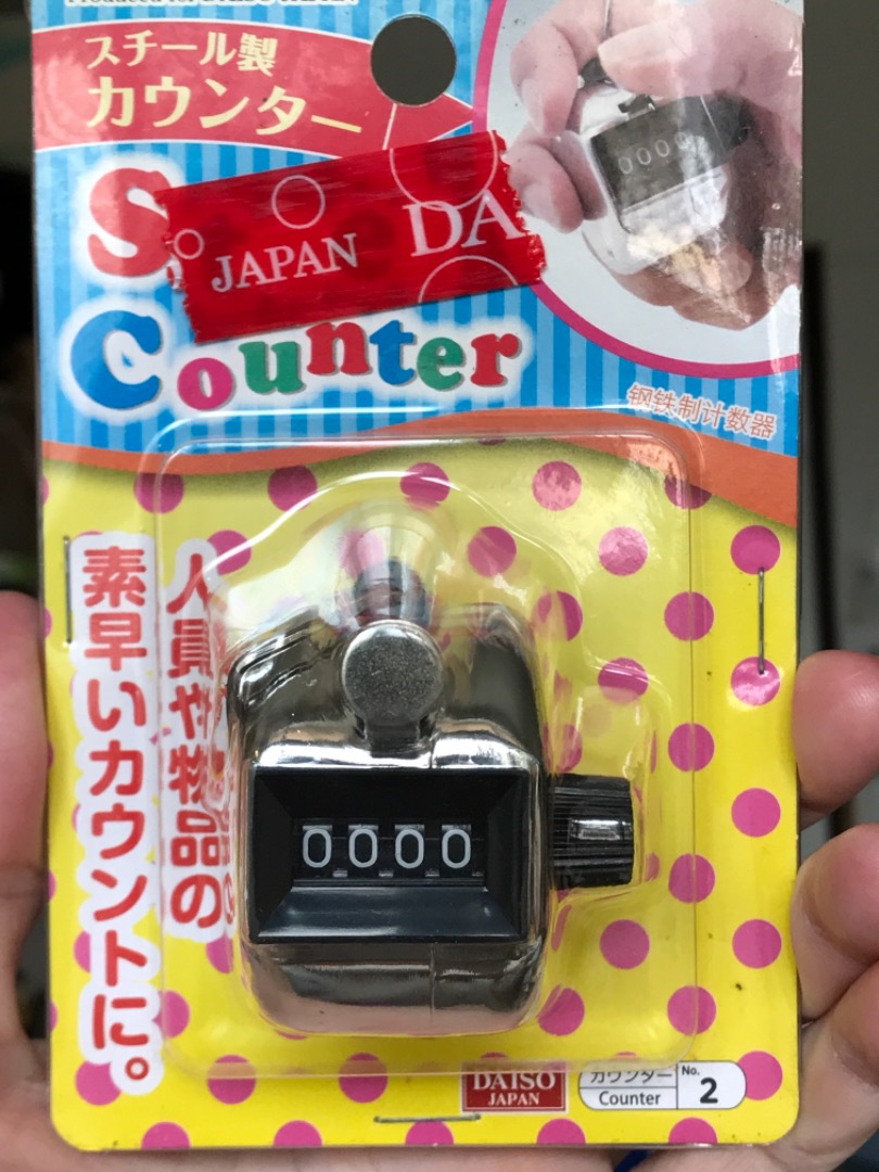 大創 DAISO 計數器, 家具及居家用品, 居家改善及收納用品, 收納箱及袋在旋轉拍賣
