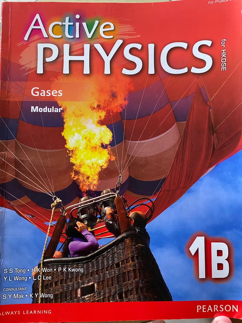 Active Physics 1B, 興趣及遊戲, 書本 & 文具, 教科書 - Carousell