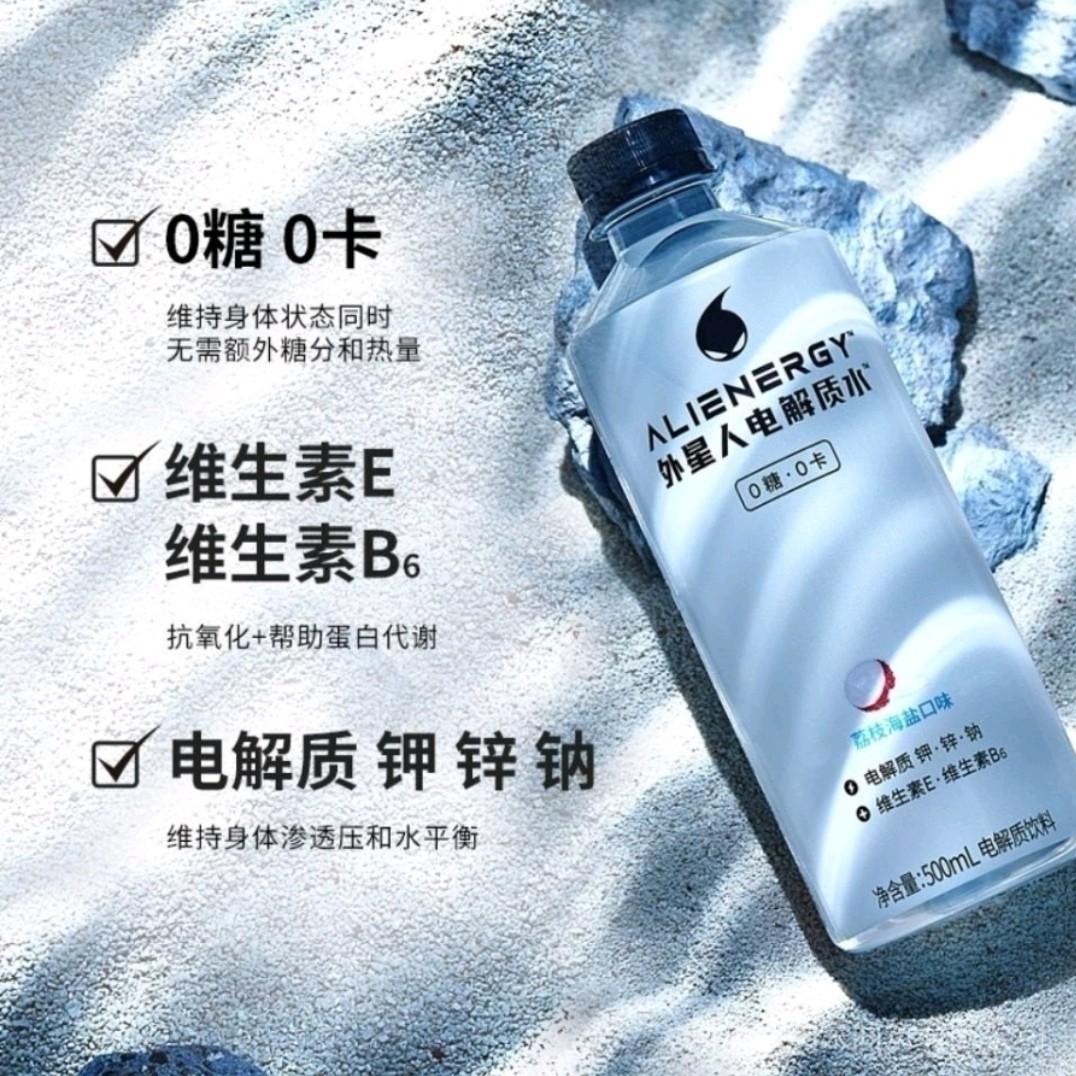 alienergy, Food & Drinks, Beverages on Carousell