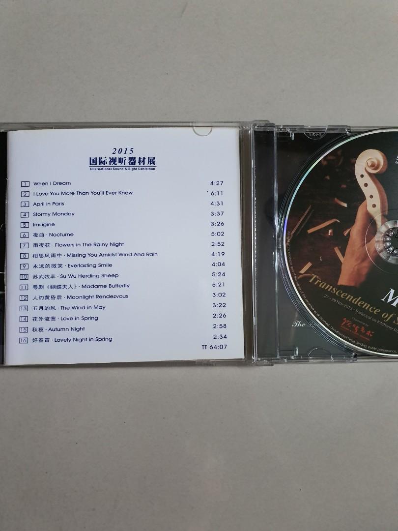 Audiophile Jazz Vocal CDs - Ella Fitzgerald/Julie London/Classical ...