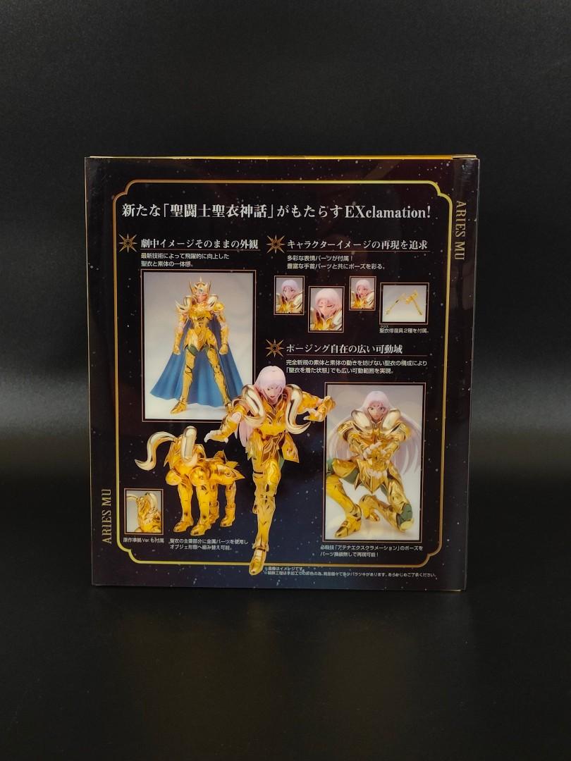 Bandai Saint Seiya Myth Cloth EX Gold Saint Aries Mu (1st edition ...