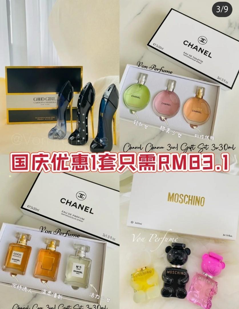 Beware! Counterfeit perfume set, Beauty & Personal Care, Fragrance ...
