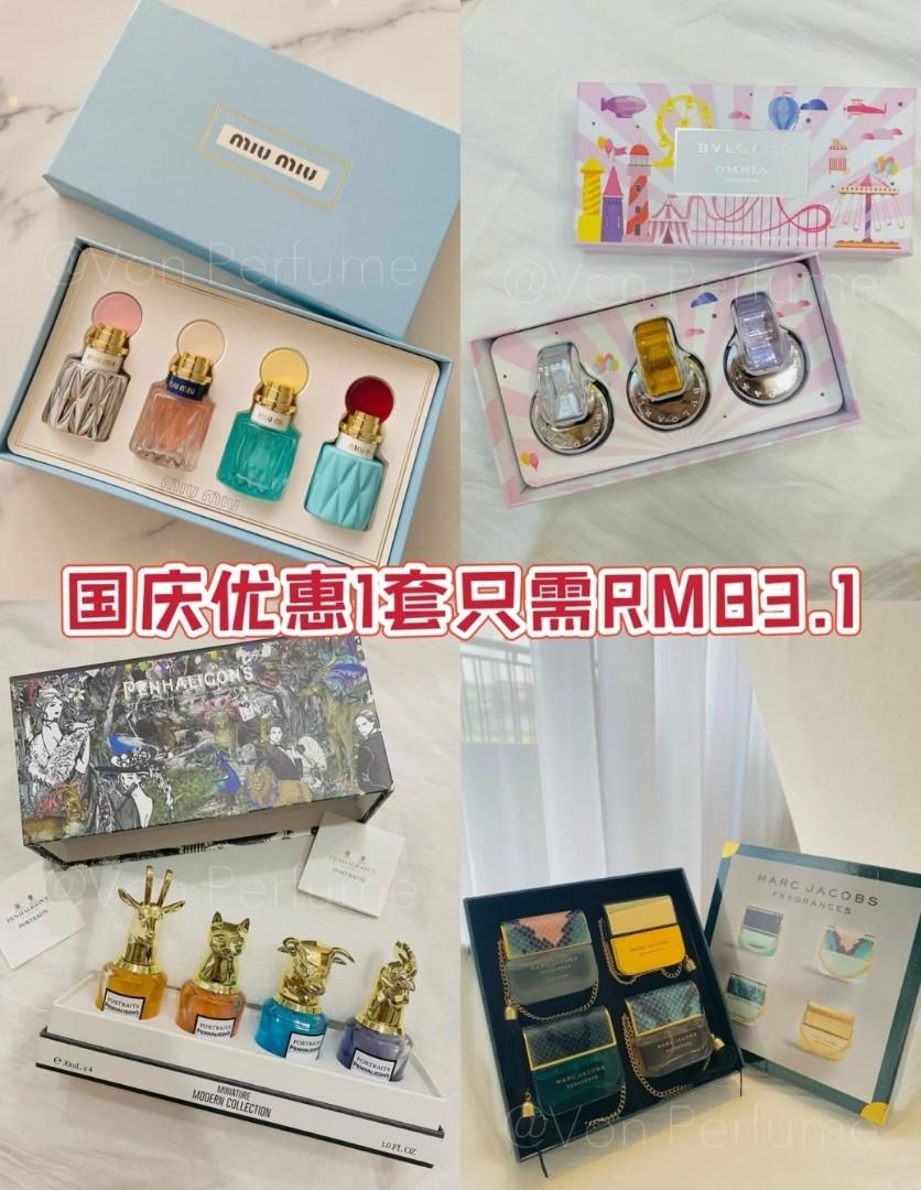 Beware! Counterfeit perfume set, Beauty & Personal Care, Fragrance ...