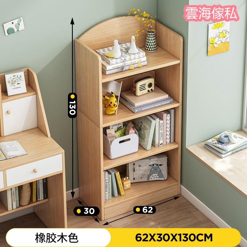 BS697 【雙色選擇】書櫃 書架 置物架 置物櫃 儲物櫃 儲物架 雜物架 雜物櫃 展示櫃 展示架 Bookcase, bookshelf ...