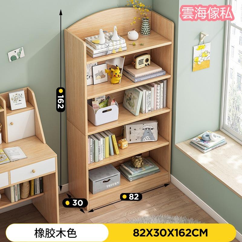 BS697 【雙色選擇】書櫃 書架 置物架 置物櫃 儲物櫃 儲物架 雜物架 雜物櫃 展示櫃 展示架 Bookcase, bookshelf ...