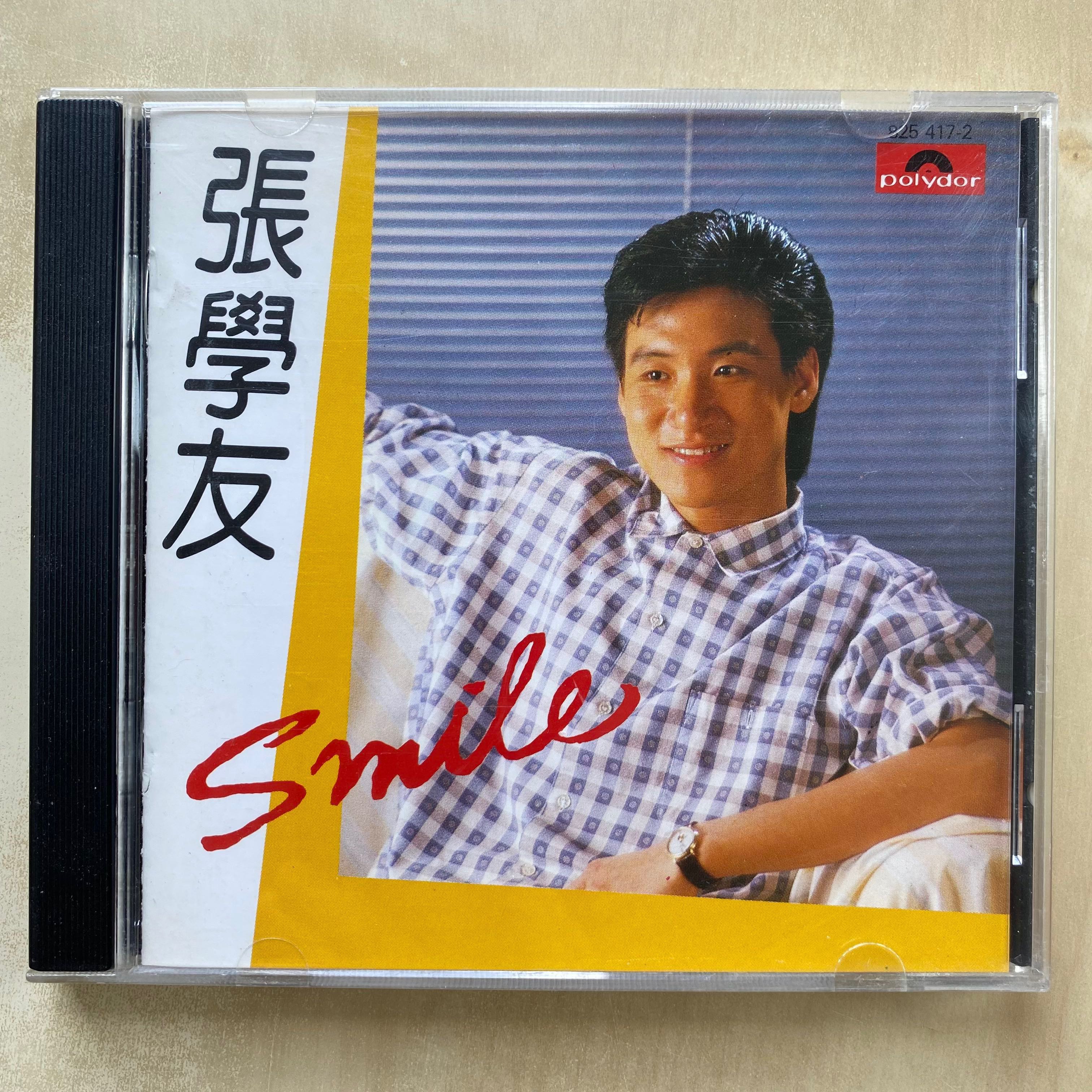 CD丨張學友 Smile 粵語專輯 Jacky Cheung , 興趣及遊戲, 音樂、樂器 & 配件, 音樂與媒體 - CD 及 DVD - Carousell